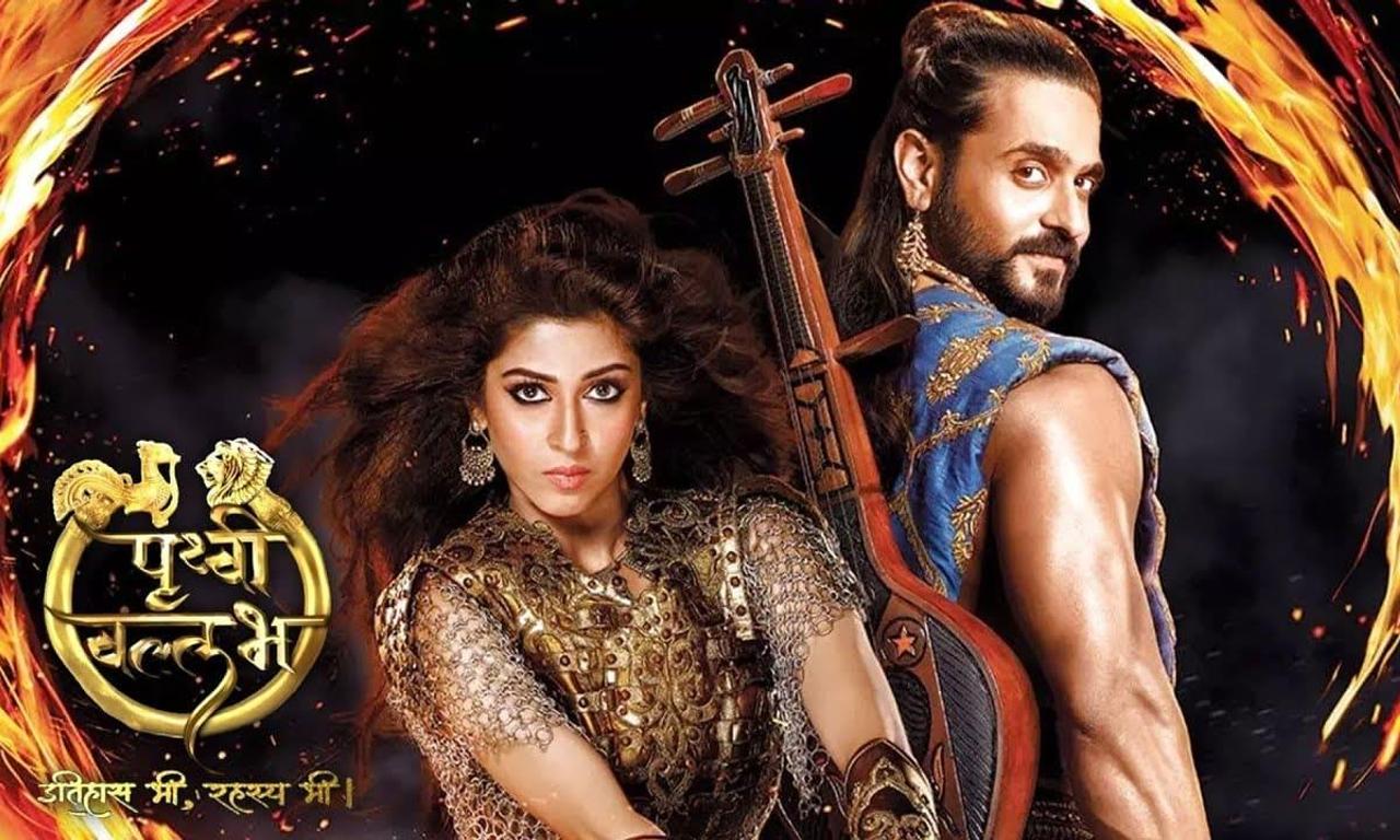Prithvi Vallabh - Where to Watch and Stream Online – Entertainment.ie