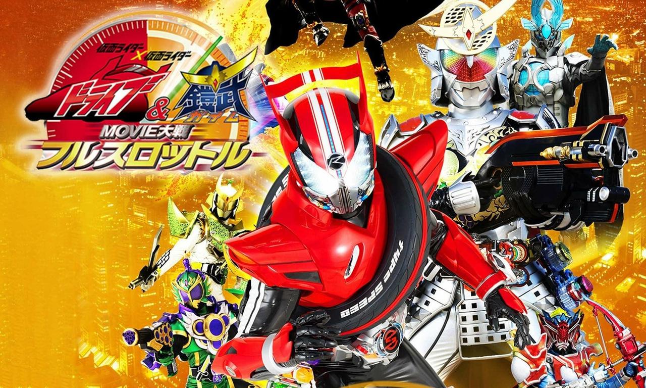 Kamen Rider × Kamen Rider Drive & Gaim: Movie Wars Full Throttle ...