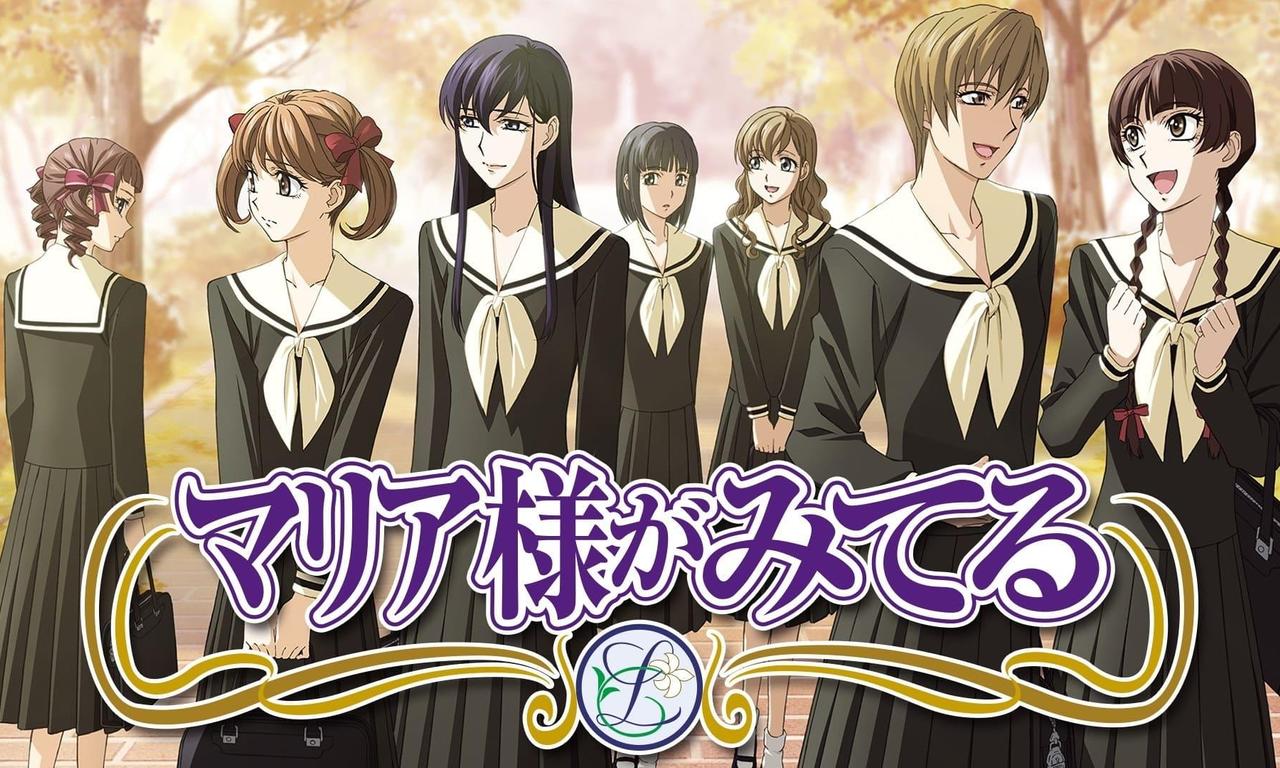 Maria Watches Over Us - Where to Watch and Stream Online – Entertainment.ie