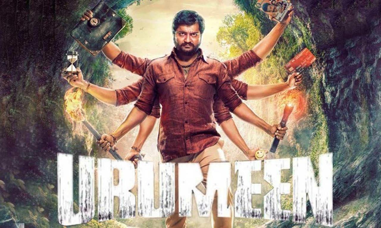 Urumeen - Where to Watch and Stream Online – Entertainment.ie