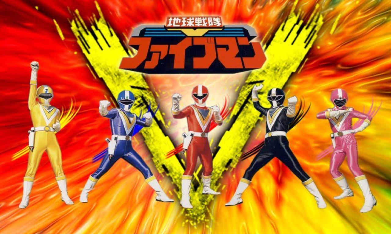 Chikyuu Sentai Fiveman - Where to Watch and Stream Online ...