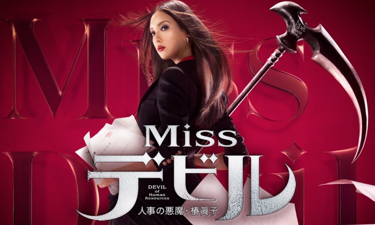 Miss Devil - Where to Watch and Stream Online – Entertainment.ie