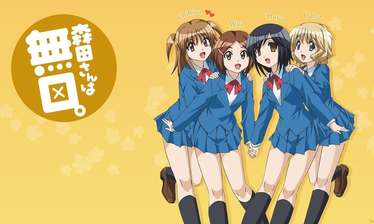 Morita-san wa Mukuchi - Where to Watch and Stream Online – Entertainment.ie