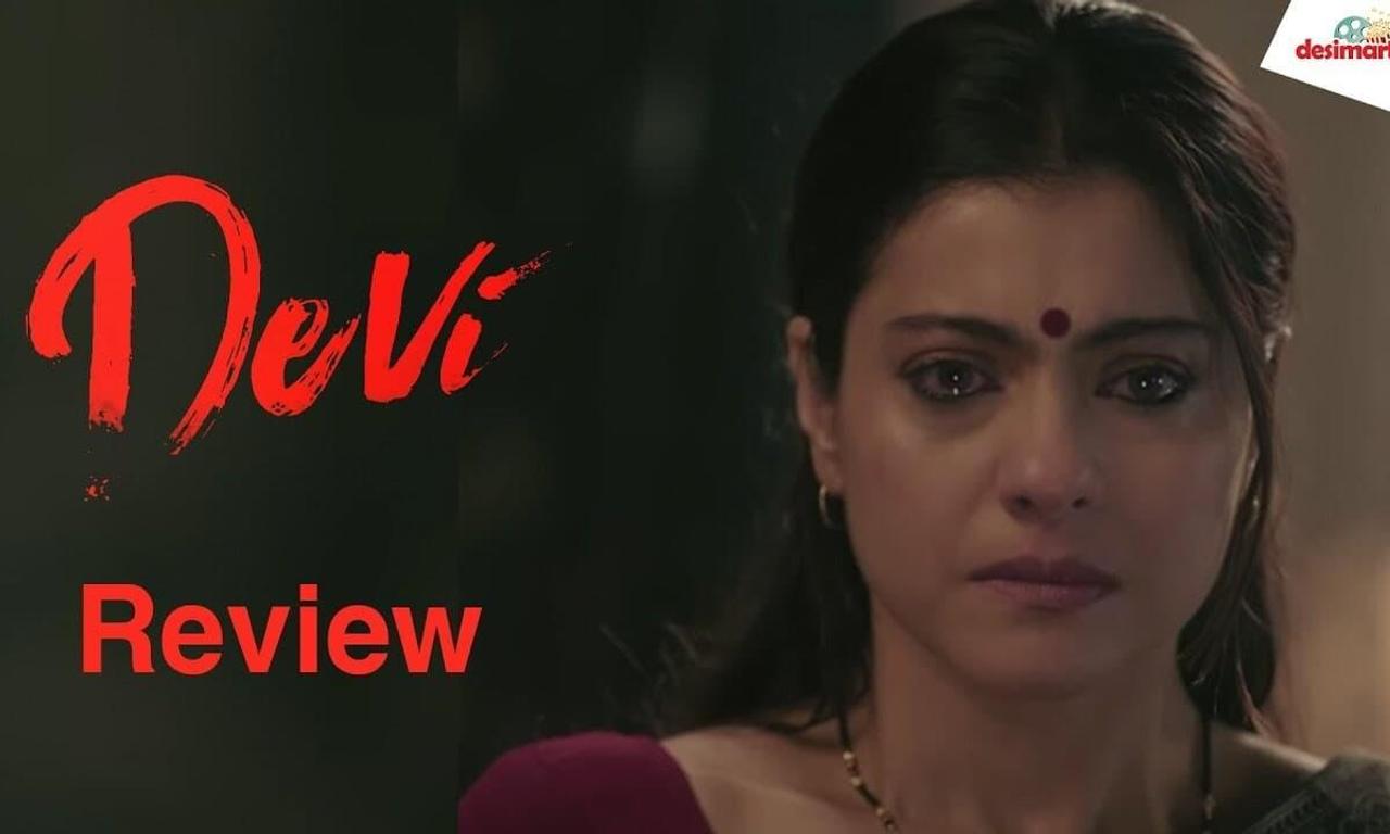 Devi Movie Background Music _ Devi movie titles humming bgm – AJRATW