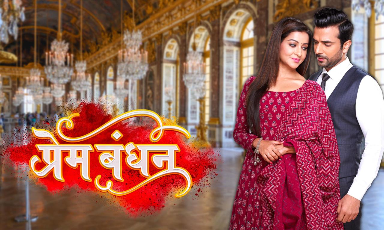 Prem Bandhan - Where to Watch and Stream Online – Entertainment.ie