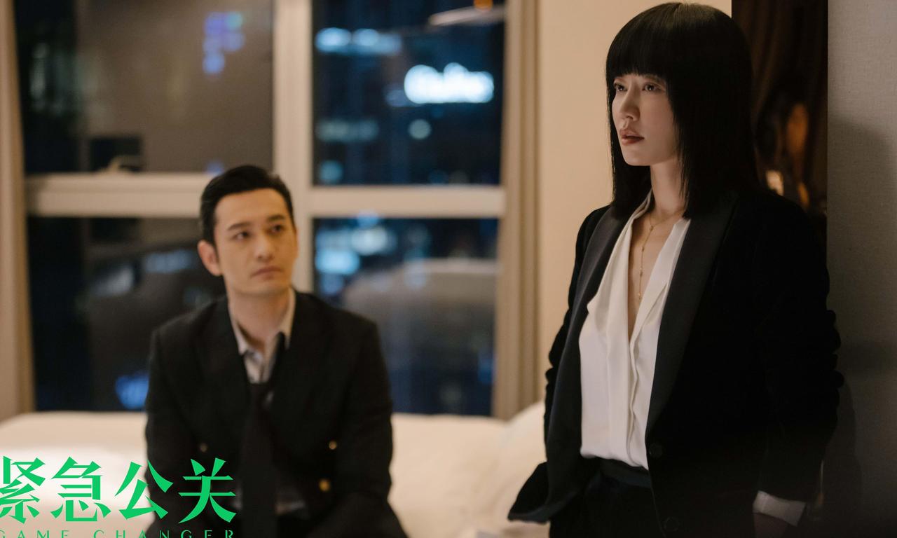 Game Changer - Where to Watch and Stream Online – Entertainment.ie