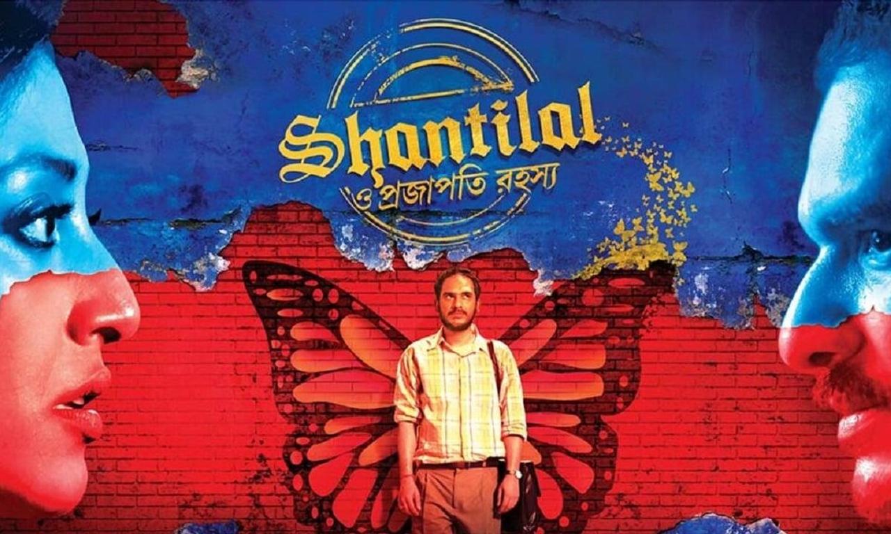 Shantilal O Projapoti Rohoshyo - Where to Watch and Stream Online ...