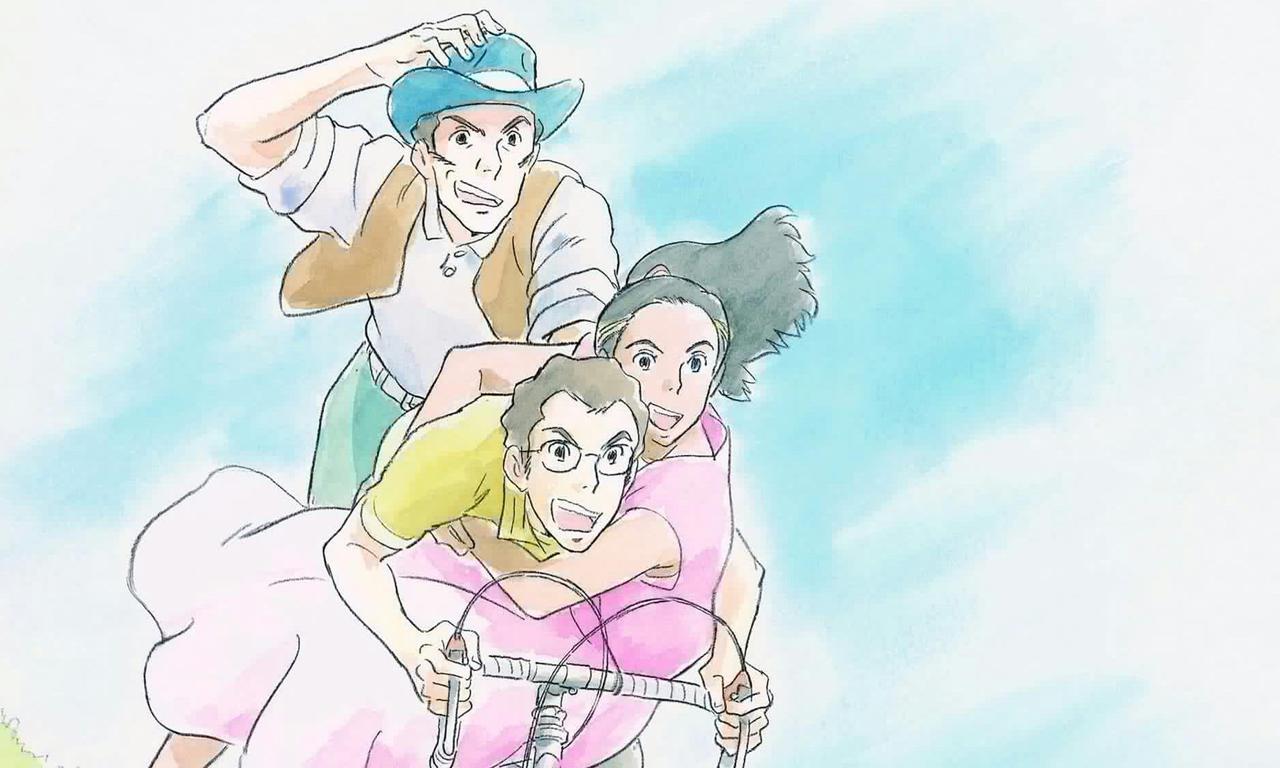 Nasu: Summer in Andalusia - Where to Watch and Stream Online ...