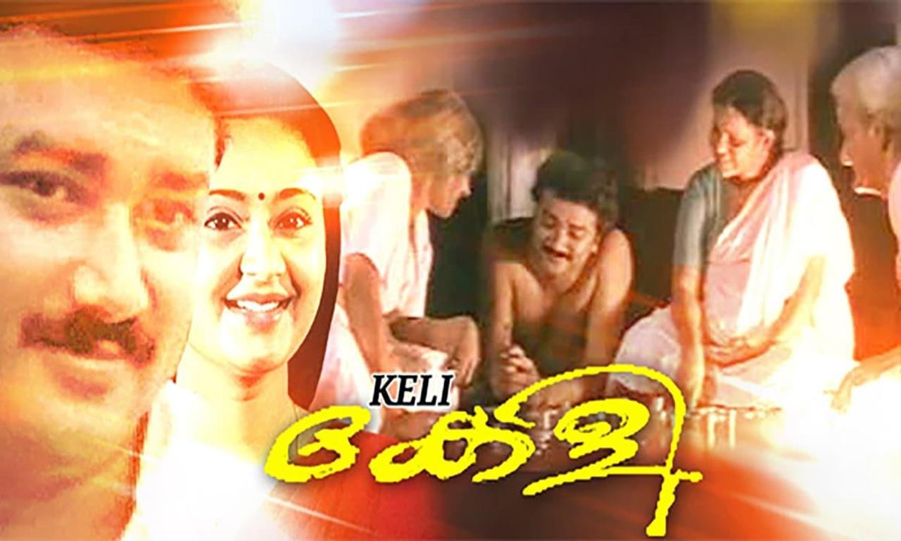 Keli - Where to Watch and Stream Online – Entertainment.ie