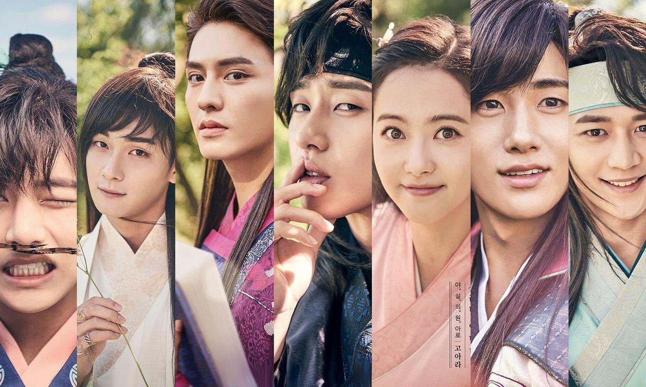 Hwarang: The Poet Warrior Youth - Where to Watch and Stream Online – Entertainment.ie