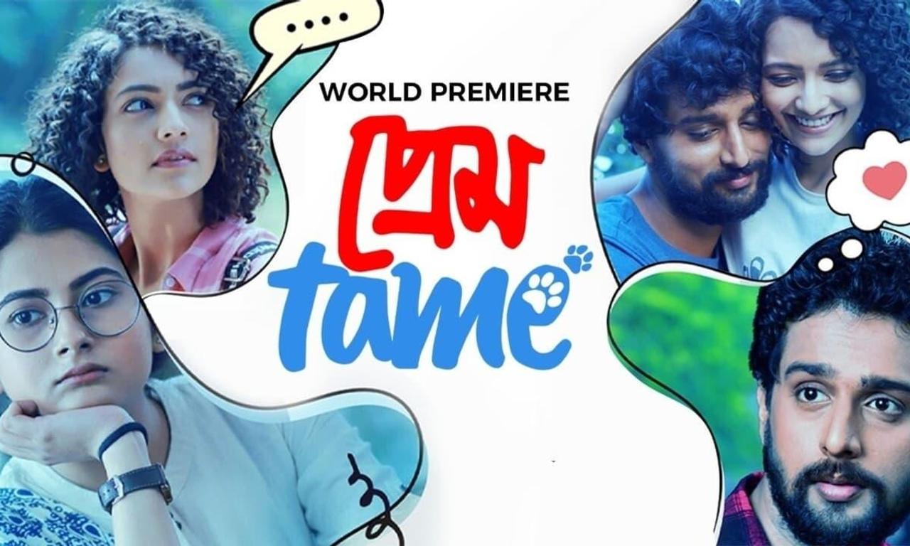 Prem Tame - Where to Watch and Stream Online – Entertainment.ie