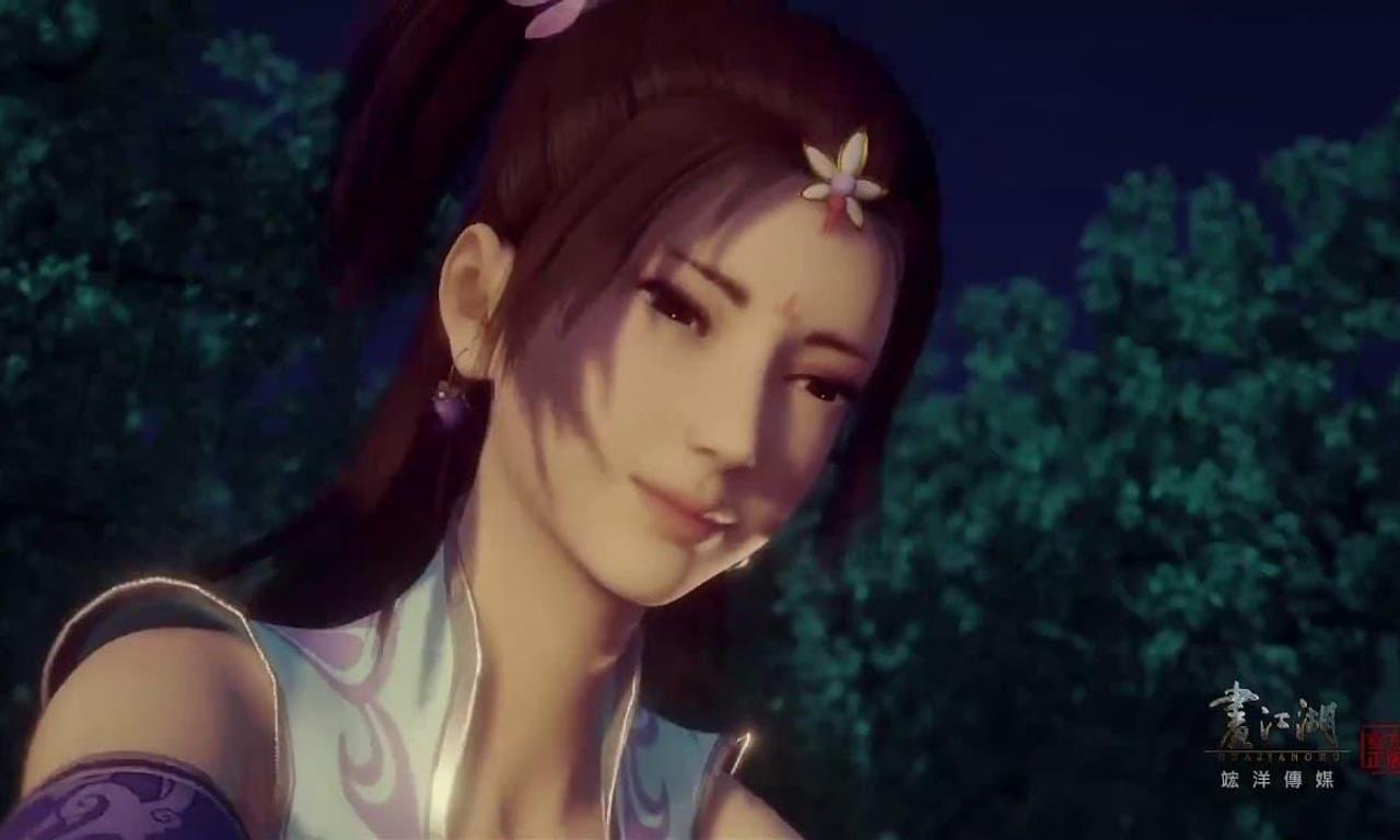 Bu Liang Ren - Where to Watch and Stream Online – Entertainment.ie