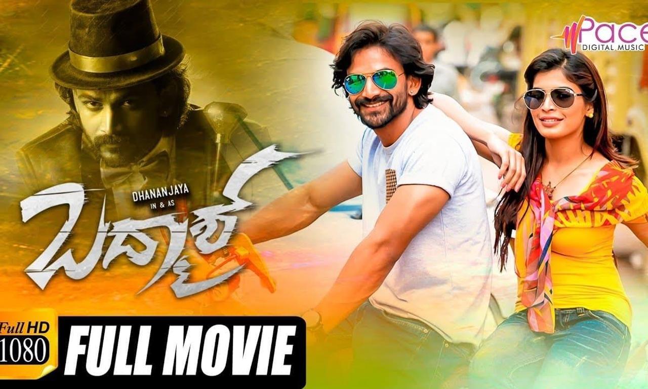 Badmaash - Where to Watch and Stream Online – Entertainment.ie