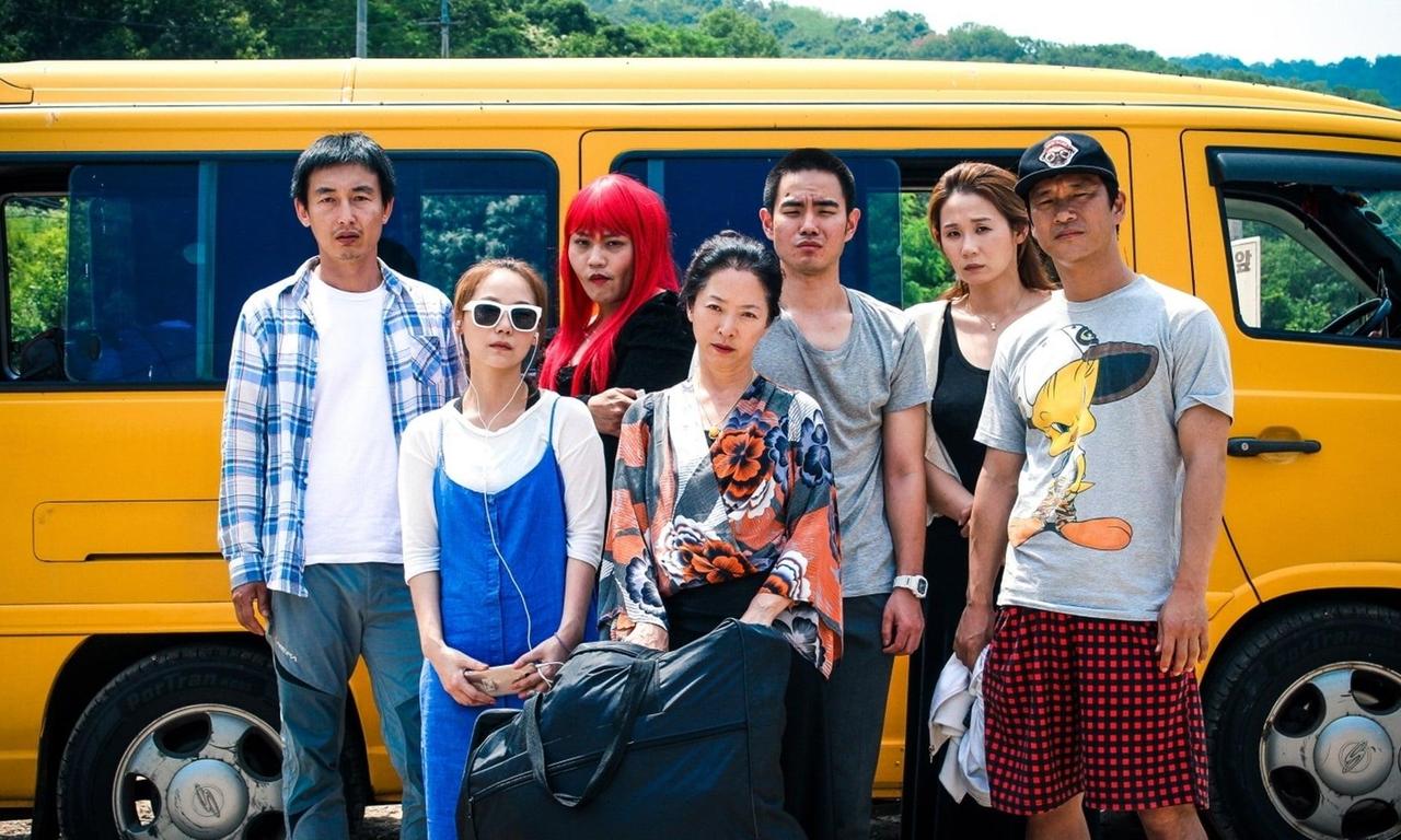 Happy Bus Day - Where to Watch and Stream Online – Entertainment.ie