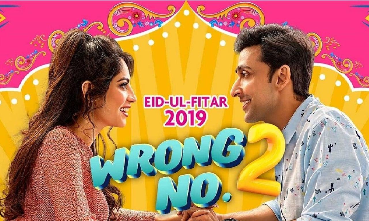 Wrong No. 2 - Where to Watch and Stream Online – Entertainment.ie