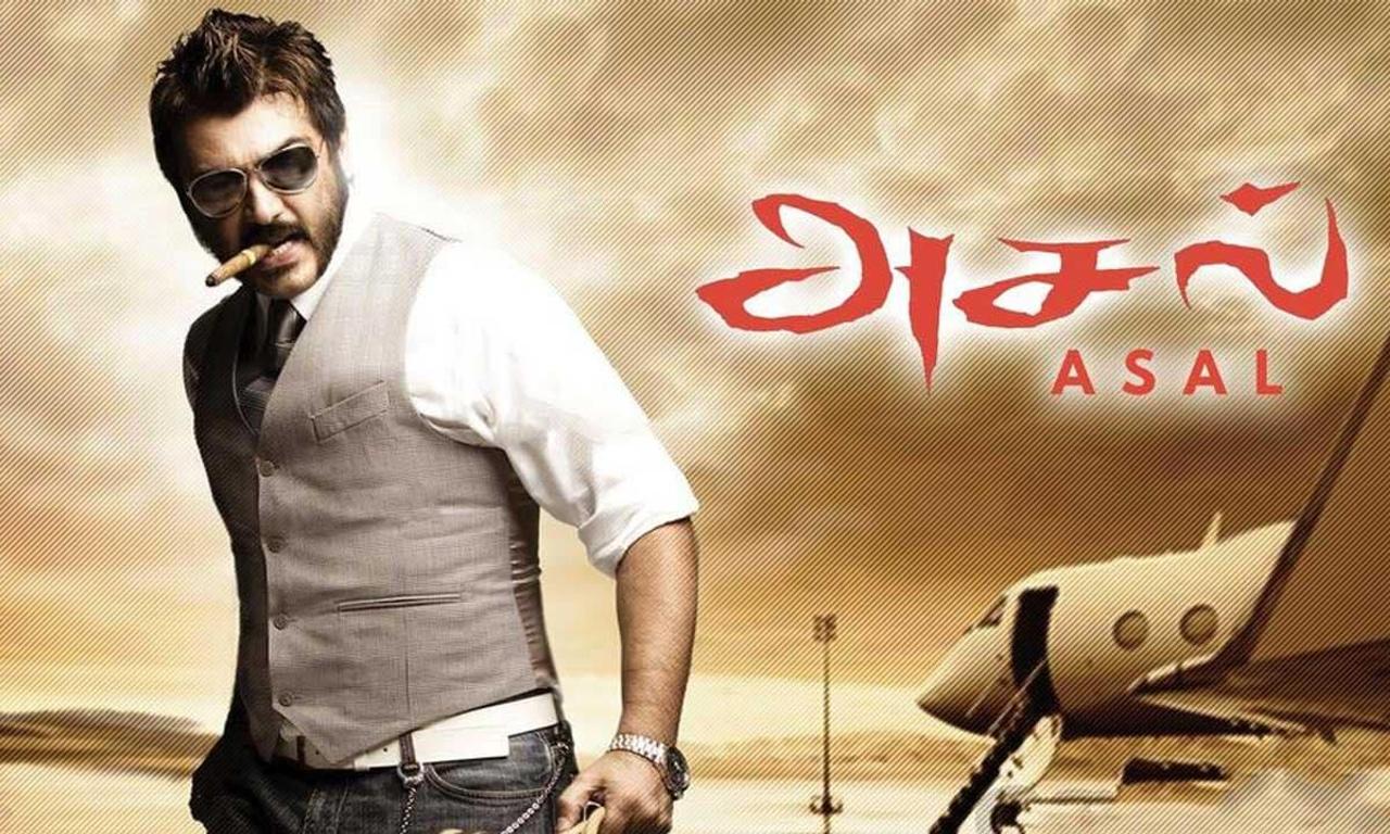 Asal - Where to Watch and Stream Online – Entertainment.ie