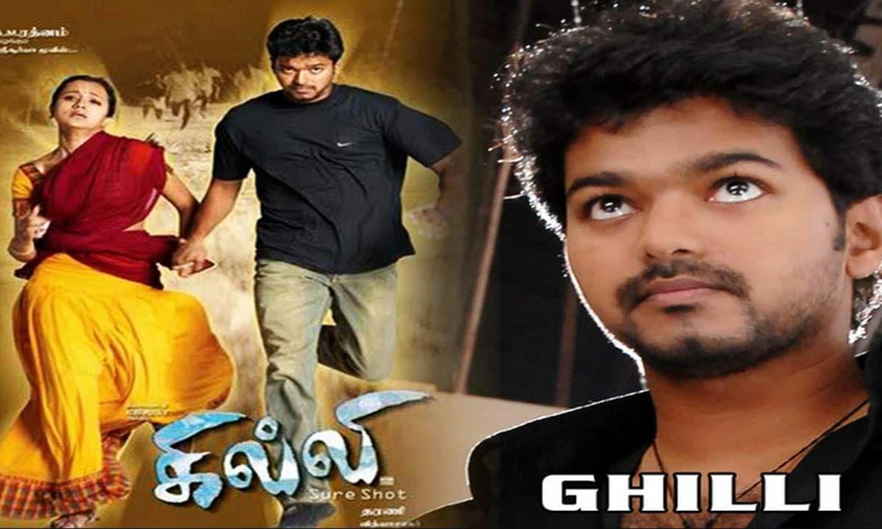Ghilli - Where to Watch and Stream Online – Entertainment.ie