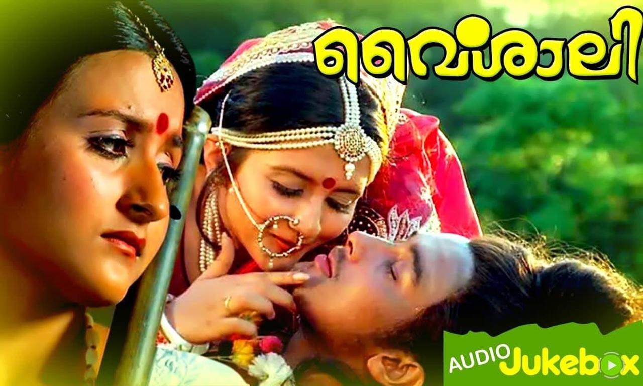 Vaishali - Where to Watch and Stream Online – Entertainment.ie