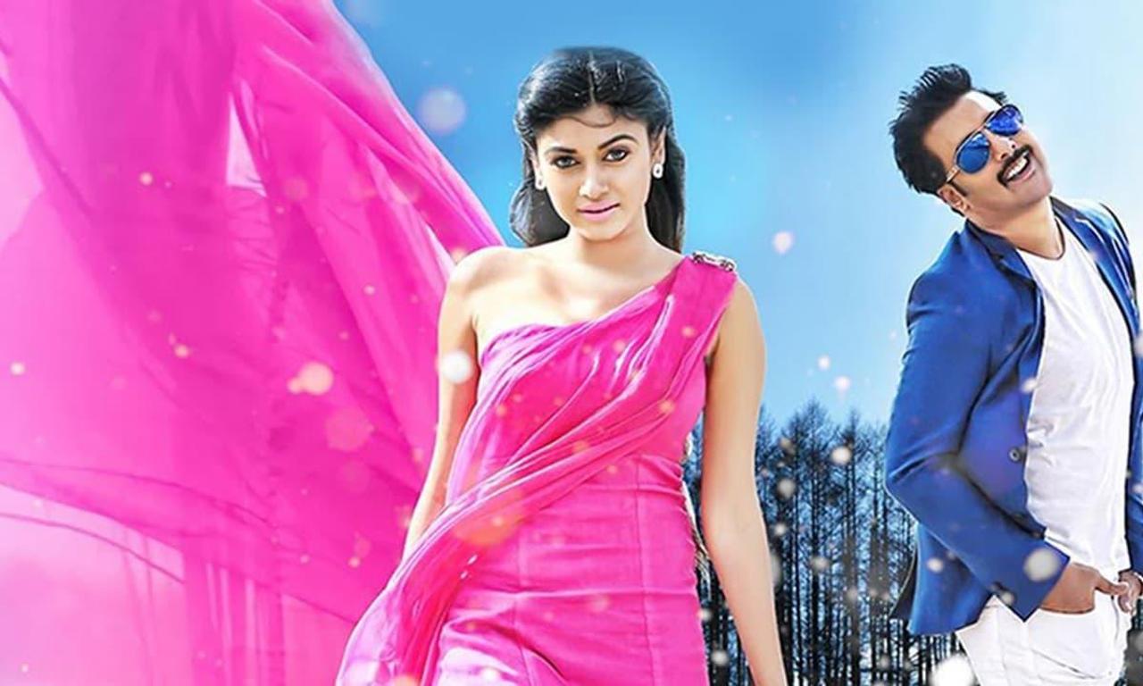 Idi Naa Love Story - Where to Watch and Stream Online – Entertainment.ie