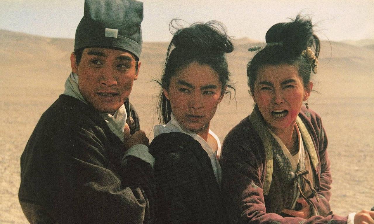 New Dragon Gate Inn - Where to Watch and Stream Online – Entertainment.ie