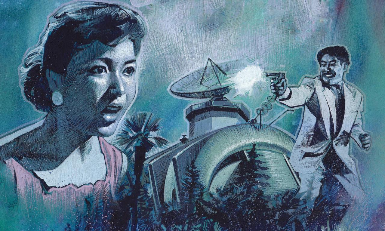 The Invisible Man vs. The Human Fly - Where to Watch and Stream Online ...