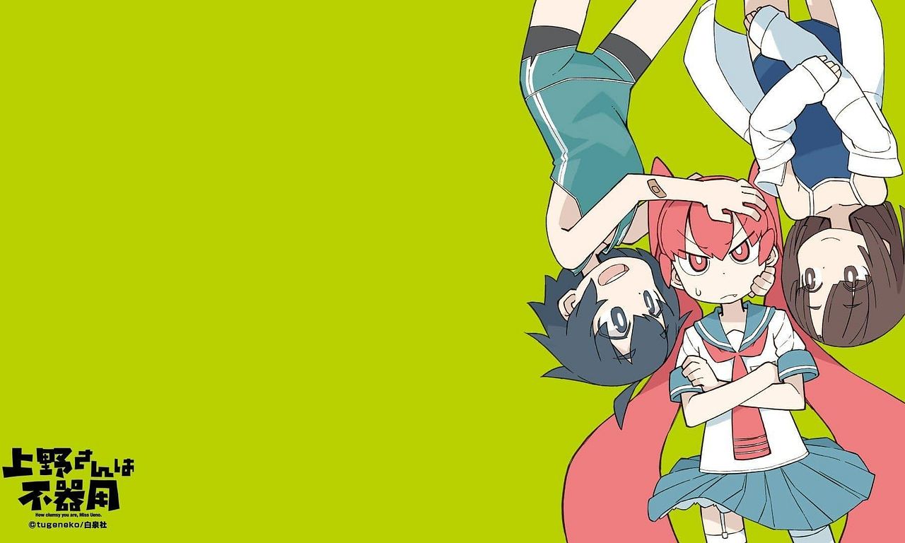 How Clumsy you are, Miss Ueno. - Where to Watch and Stream Online ...