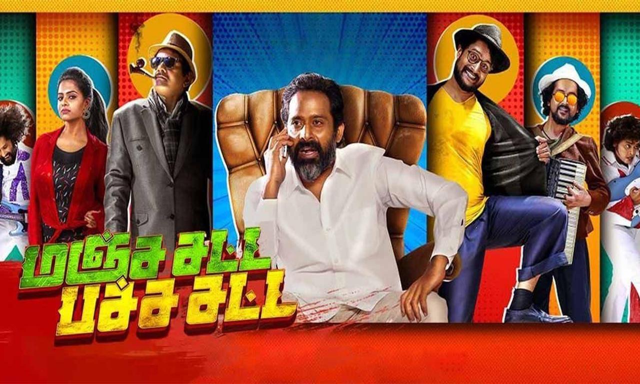 Manja Satta Pachcha Satta - Where to Watch and Stream Online ...