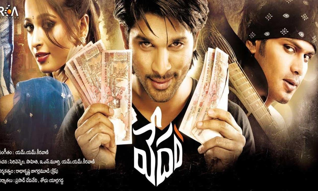 Vedam - Where to Watch and Stream Online – Entertainment.ie