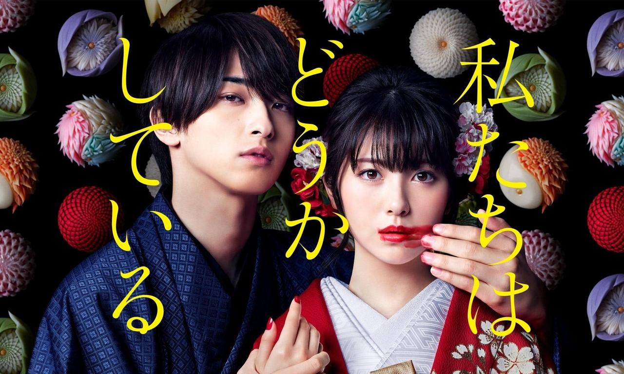 Cursed in Love - Where to Watch and Stream Online – Entertainment.ie