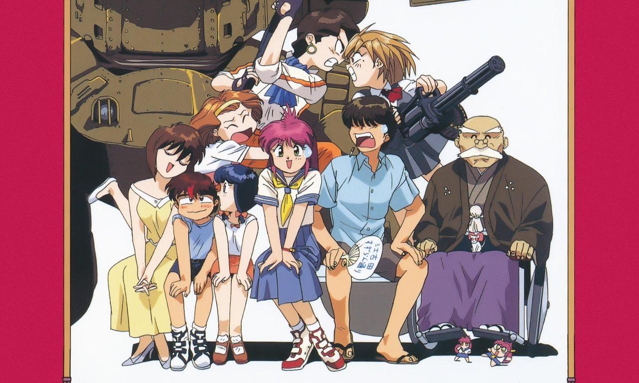 All Purpose Cultural Cat Girl Nuku Nuku (OAV) - Where to Watch and ...