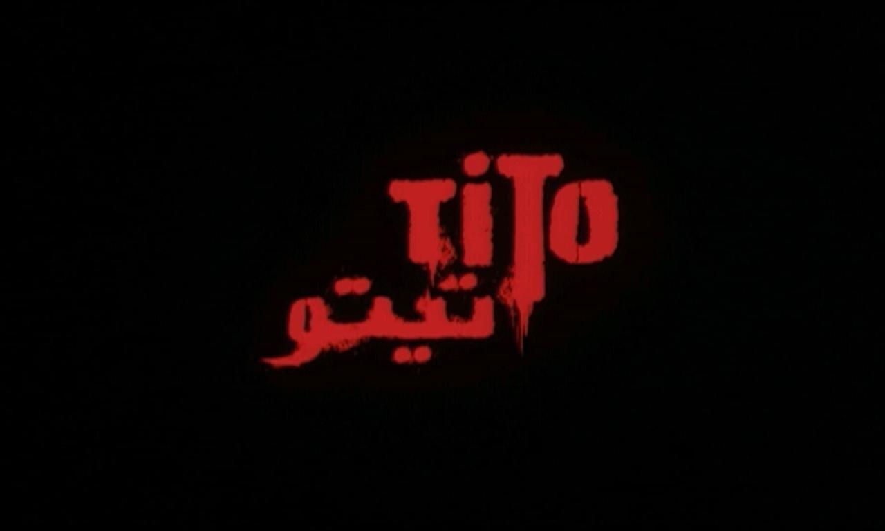 Tito - Where to Watch and Stream Online – Entertainment.ie