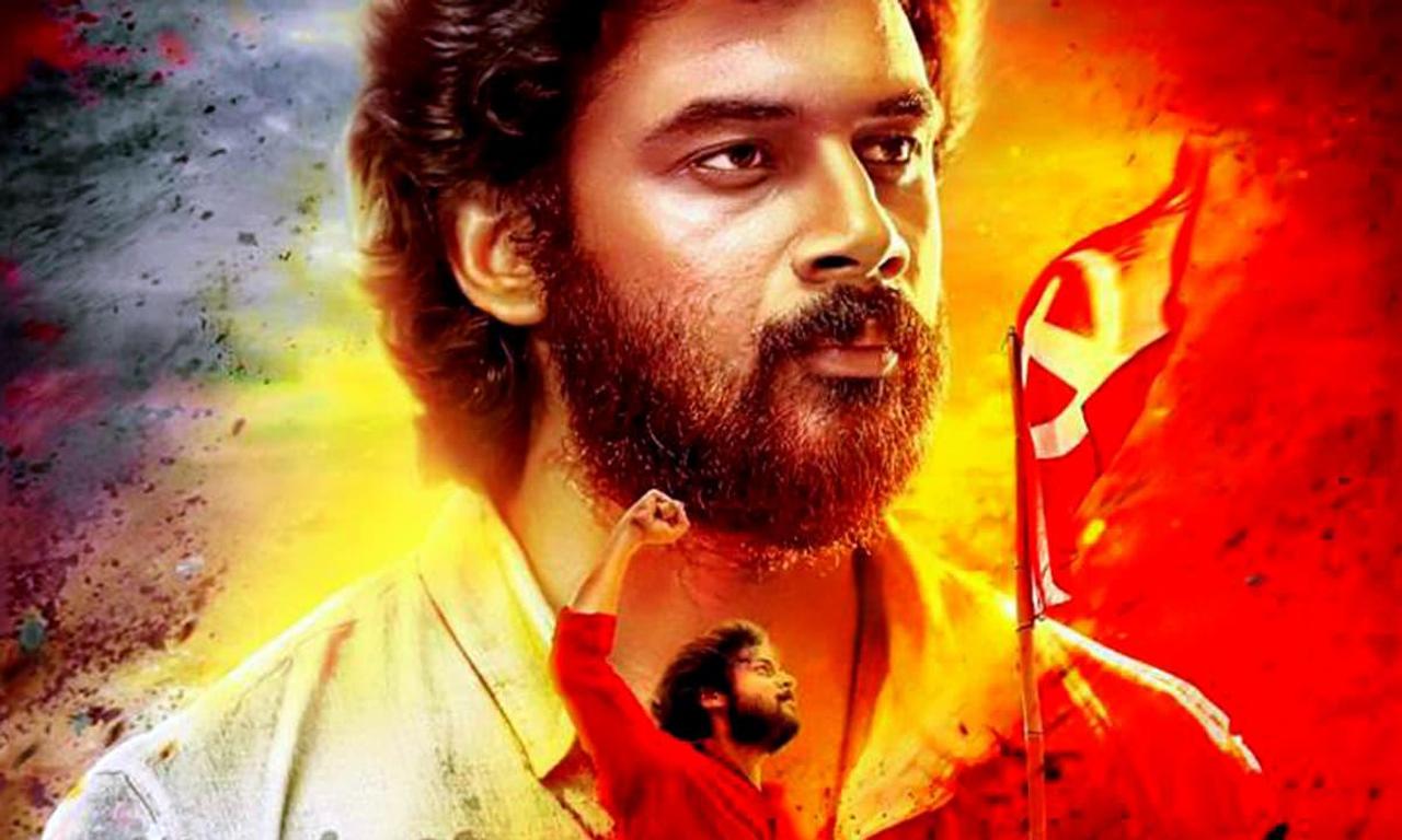 Kala Viplavam Pranayam - Where to Watch and Stream Online ...