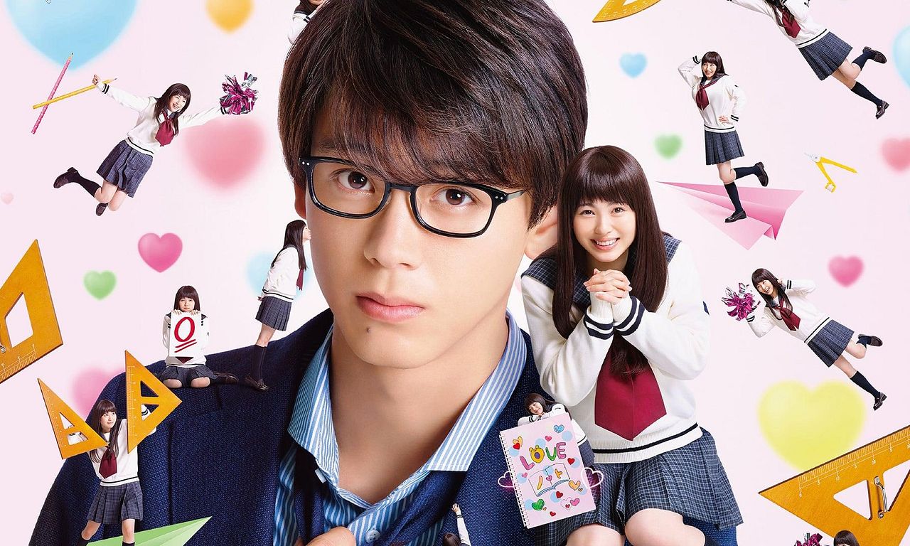 My Teacher, My Love - Where to Watch and Stream Online – Entertainment.ie My Teacher, My Love - Where to Watch and Stream Online – Entertainment.ie