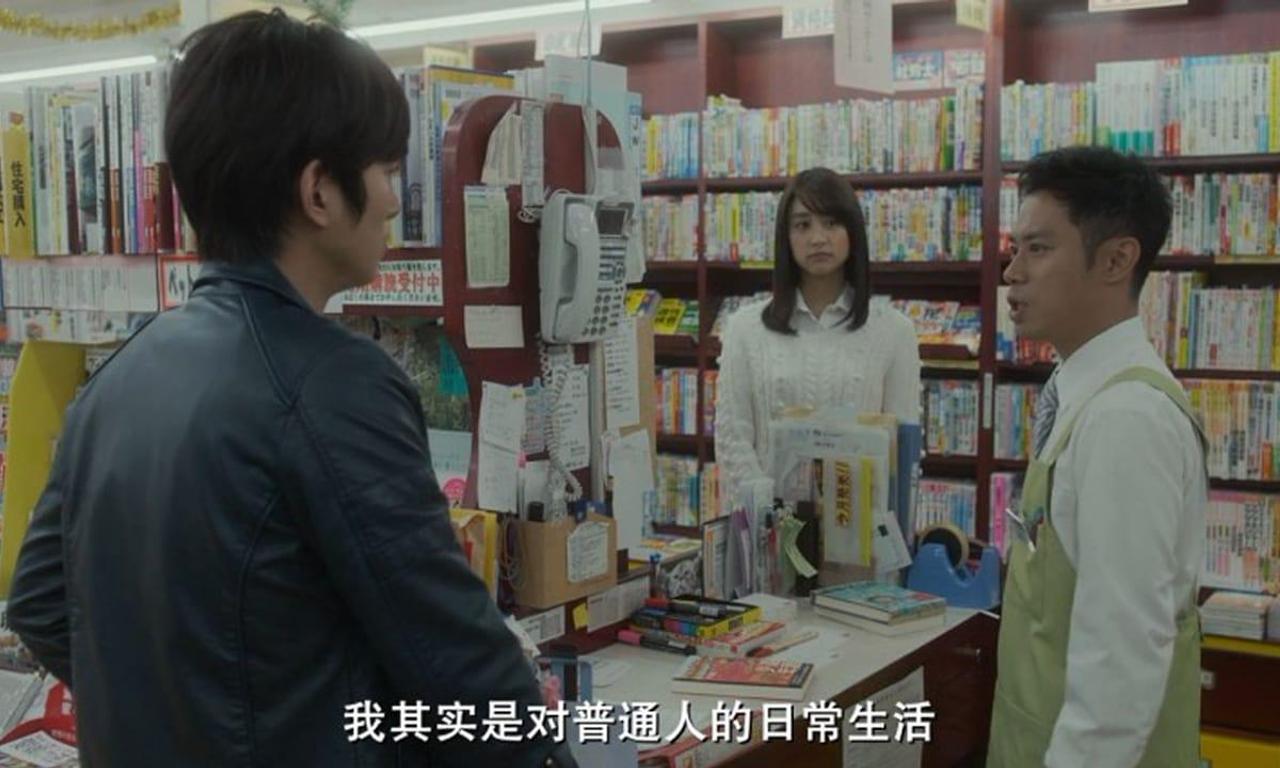 I am a Monk - Where to Watch and Stream Online – Entertainment.ie