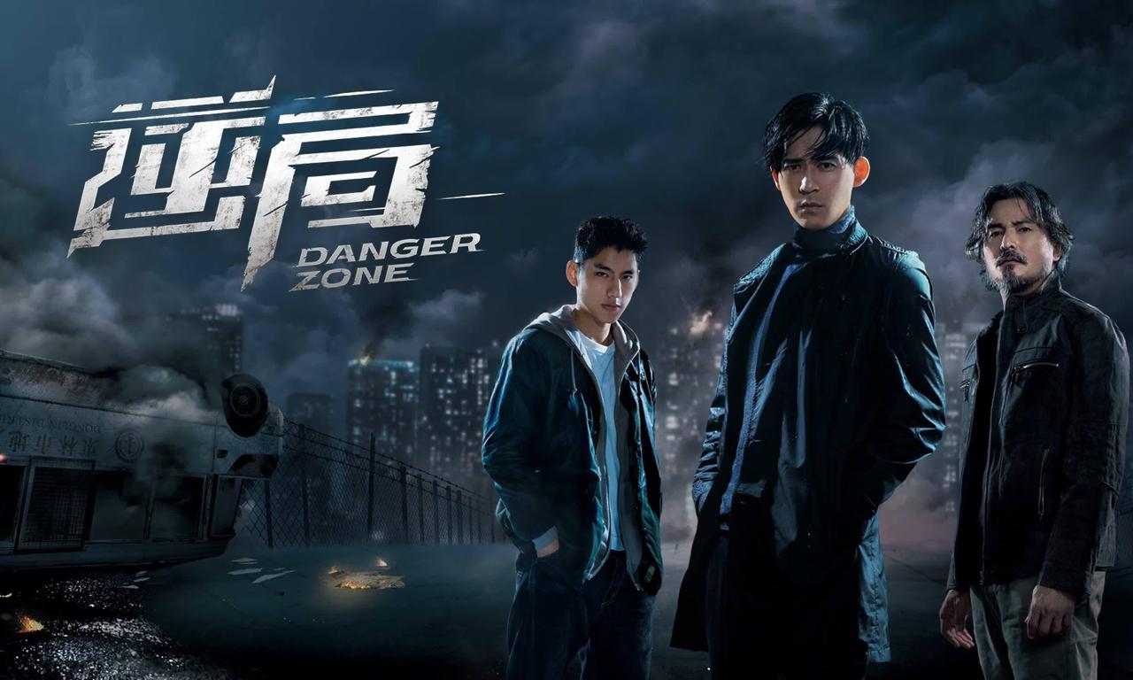 Danger Zone - Where to Watch and Stream Online – Entertainment.ie