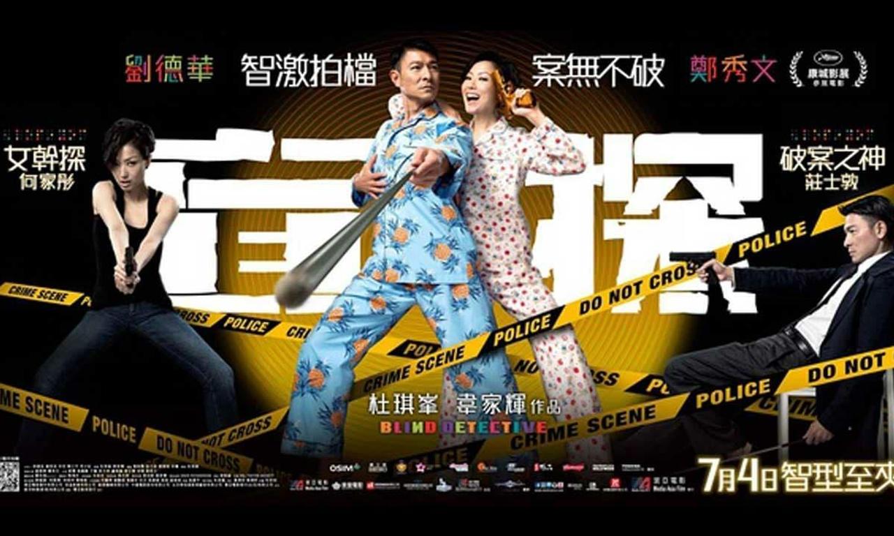 Blind Detective - Where to Watch and Stream Online – Entertainment.ie