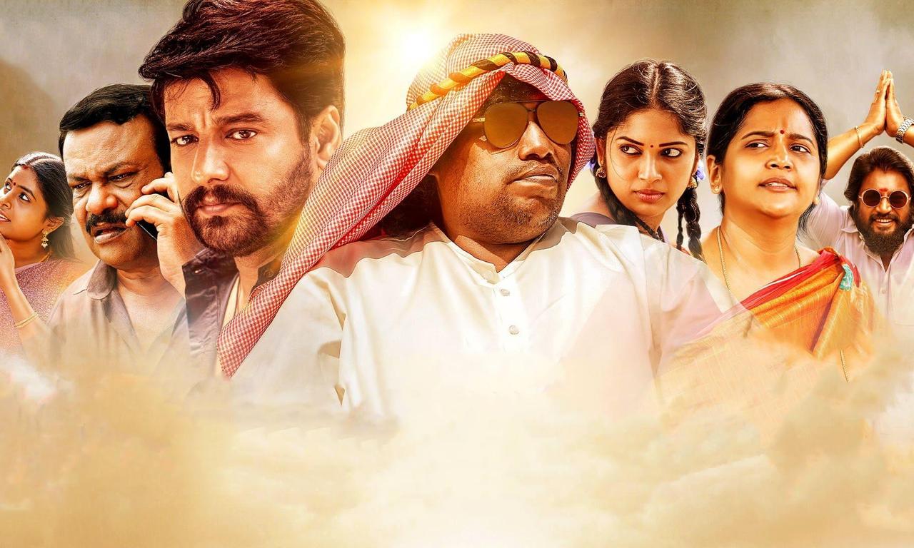 Kuiko - Where to Watch and Stream Online – Entertainment.ie