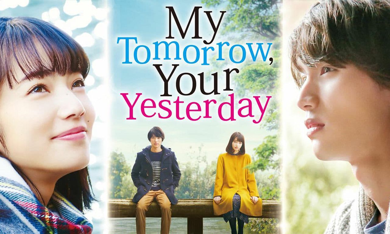 Tomorrow I Will Date With Yesterday's You - Where to Watch and Stream ...
