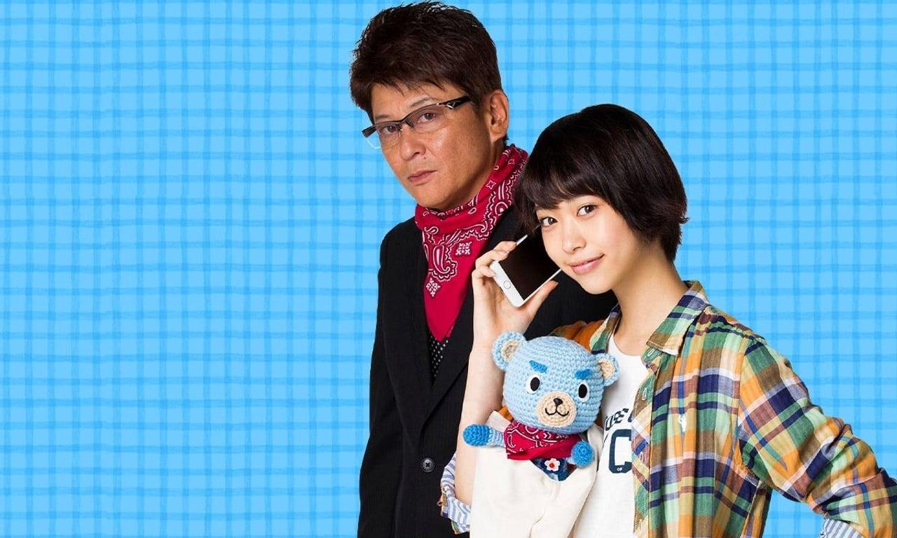 Teddy Go! - Where to Watch and Stream Online – Entertainment.ie