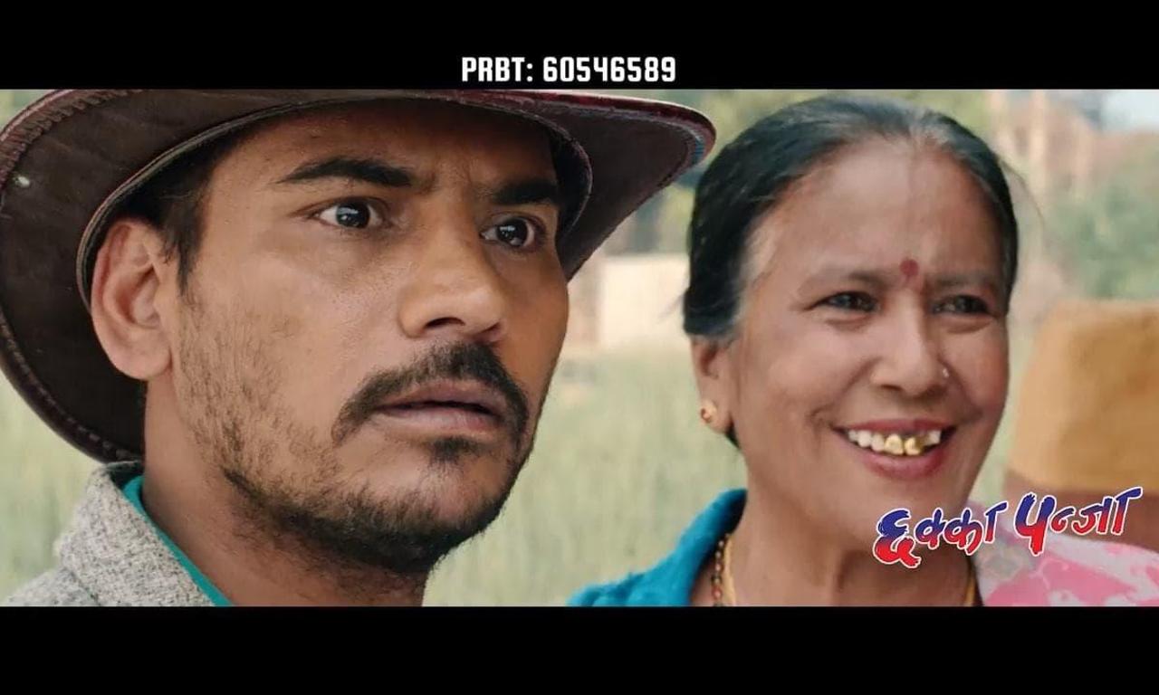 Chhakka Panja - Where to Watch and Stream Online – Entertainment.ie