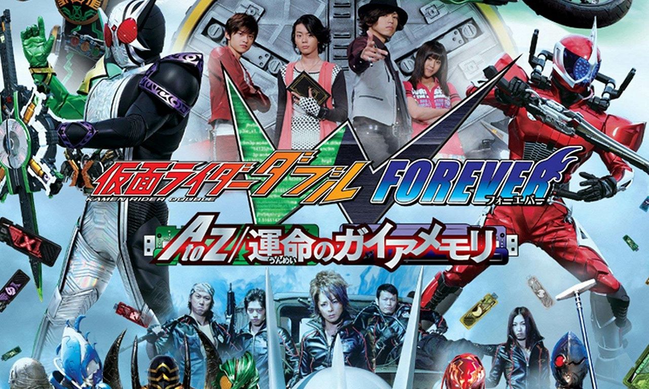 Kamen Rider W Forever: A to Z/The Gaia Memories of Fate - Where to ...