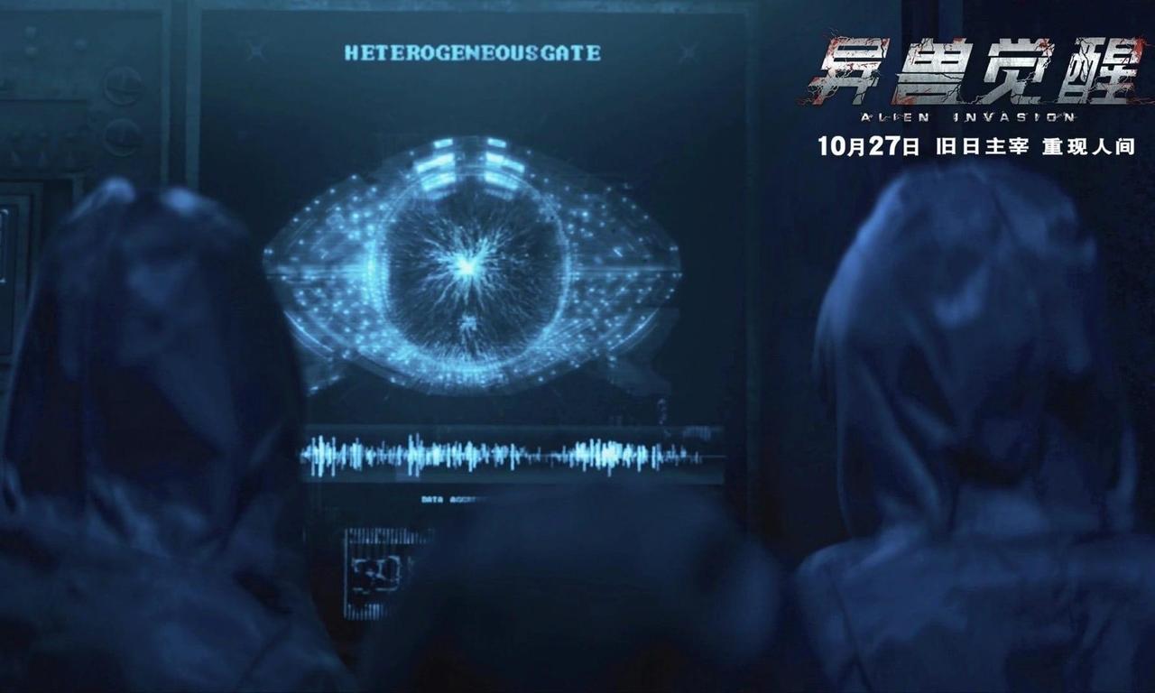 Alien Invasion - Where to Watch and Stream Online – Entertainment.ie