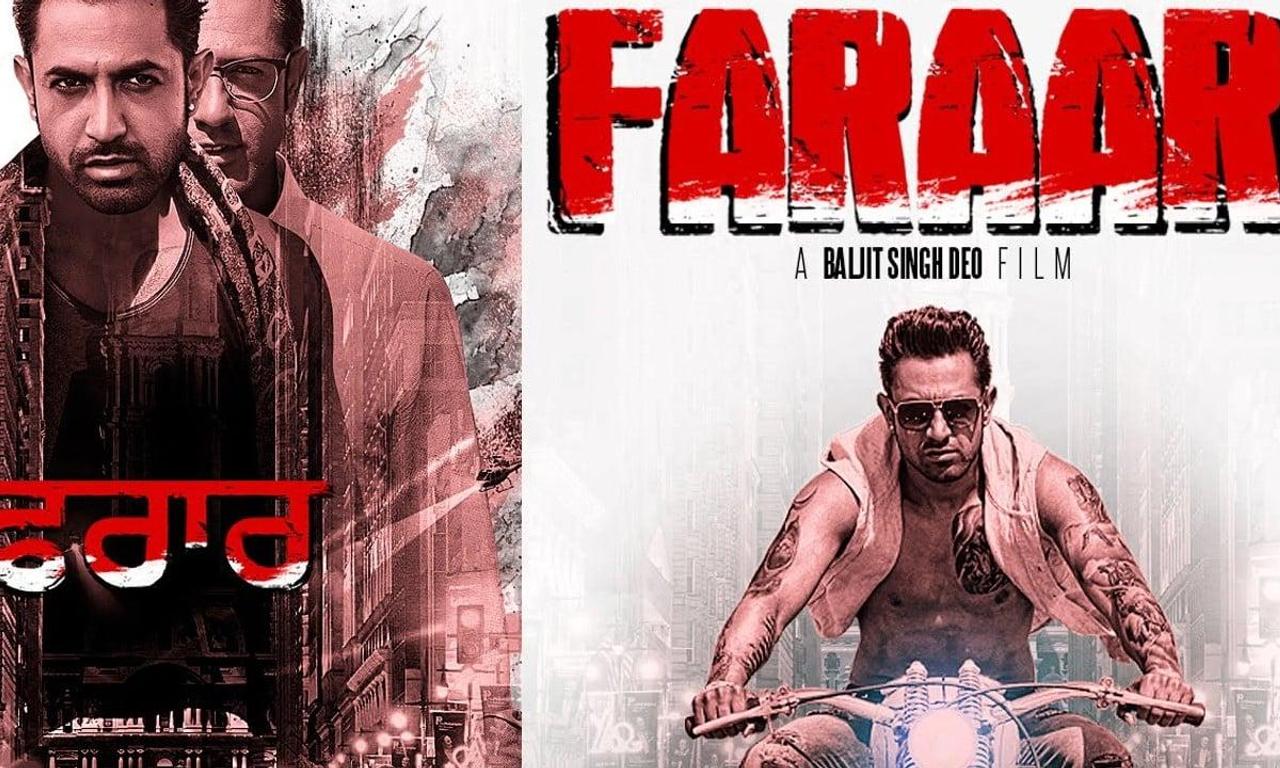 Faraar - Where to Watch and Stream Online – Entertainment.ie