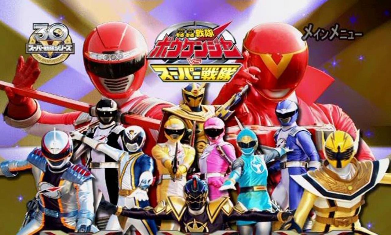 GoGo Sentai Boukenger vs. Super Sentai - Where to Watch and Stream ...