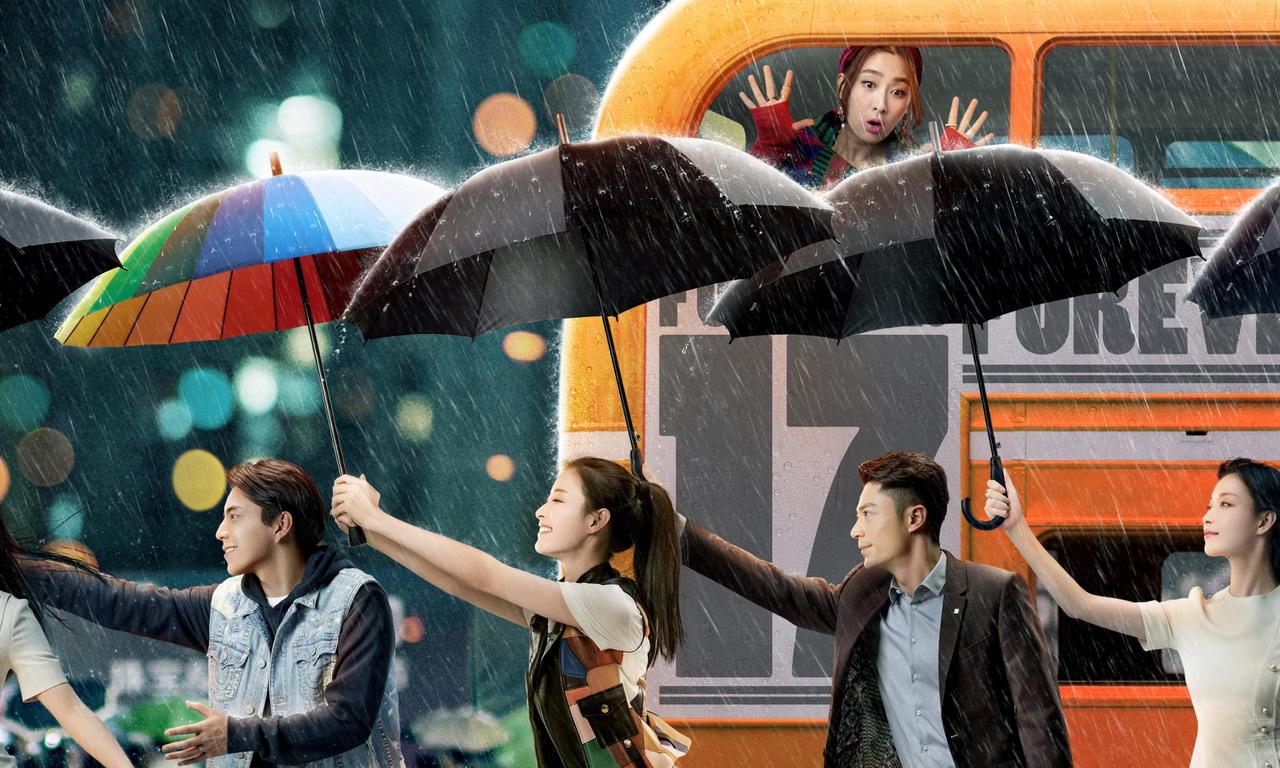 Suddenly Seventeen - Where to Watch and Stream Online – Entertainment.ie