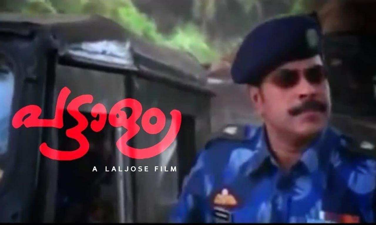 Pattalam - Where to Watch and Stream Online – Entertainment.ie