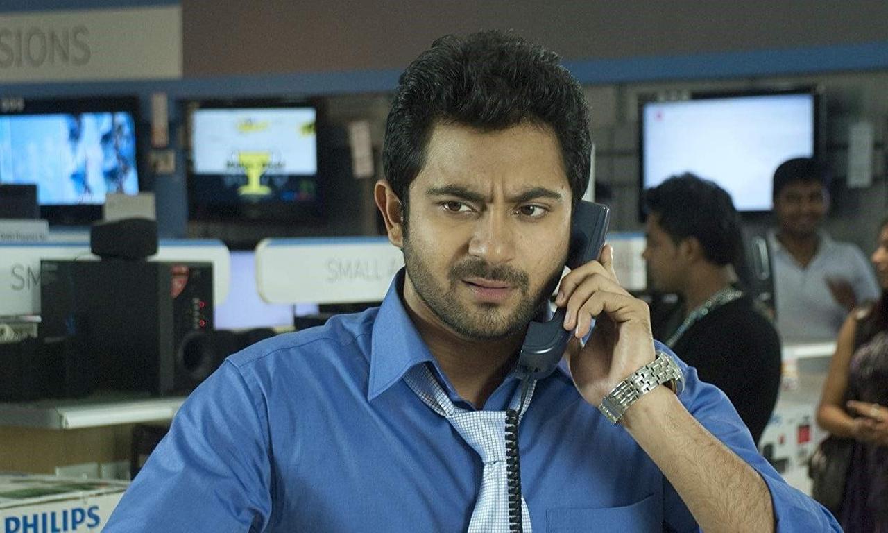 Le Halua Le - Where to Watch and Stream Online – Entertainment.ie