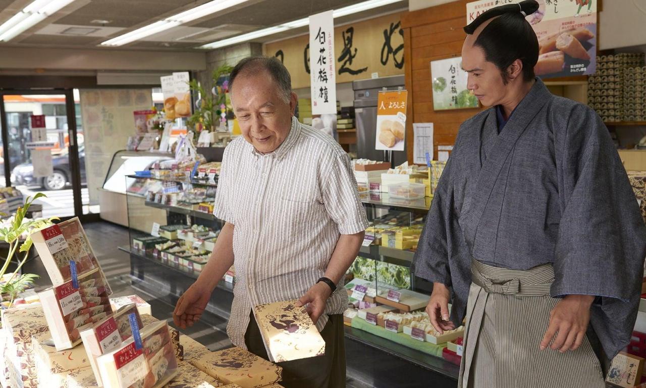 Samurai Sensei - Where to Watch and Stream Online – Entertainment.ie