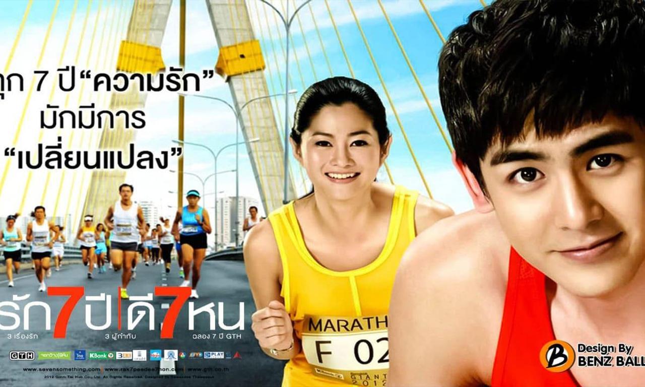 Seven Something - Where to Watch and Stream Online – Entertainment.ie