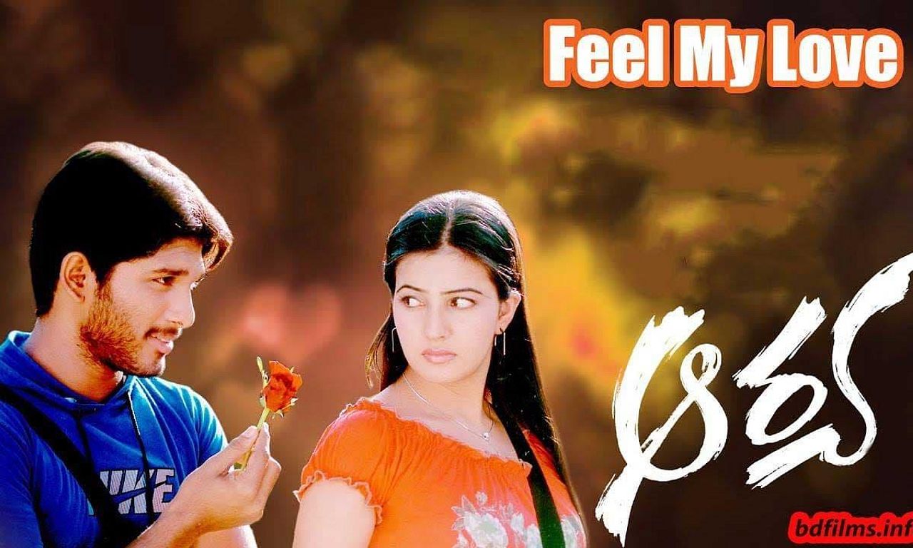 Aarya - Where to Watch and Stream Online – Entertainment.ie